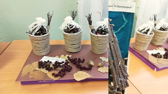 Осенние фантазии.mp4