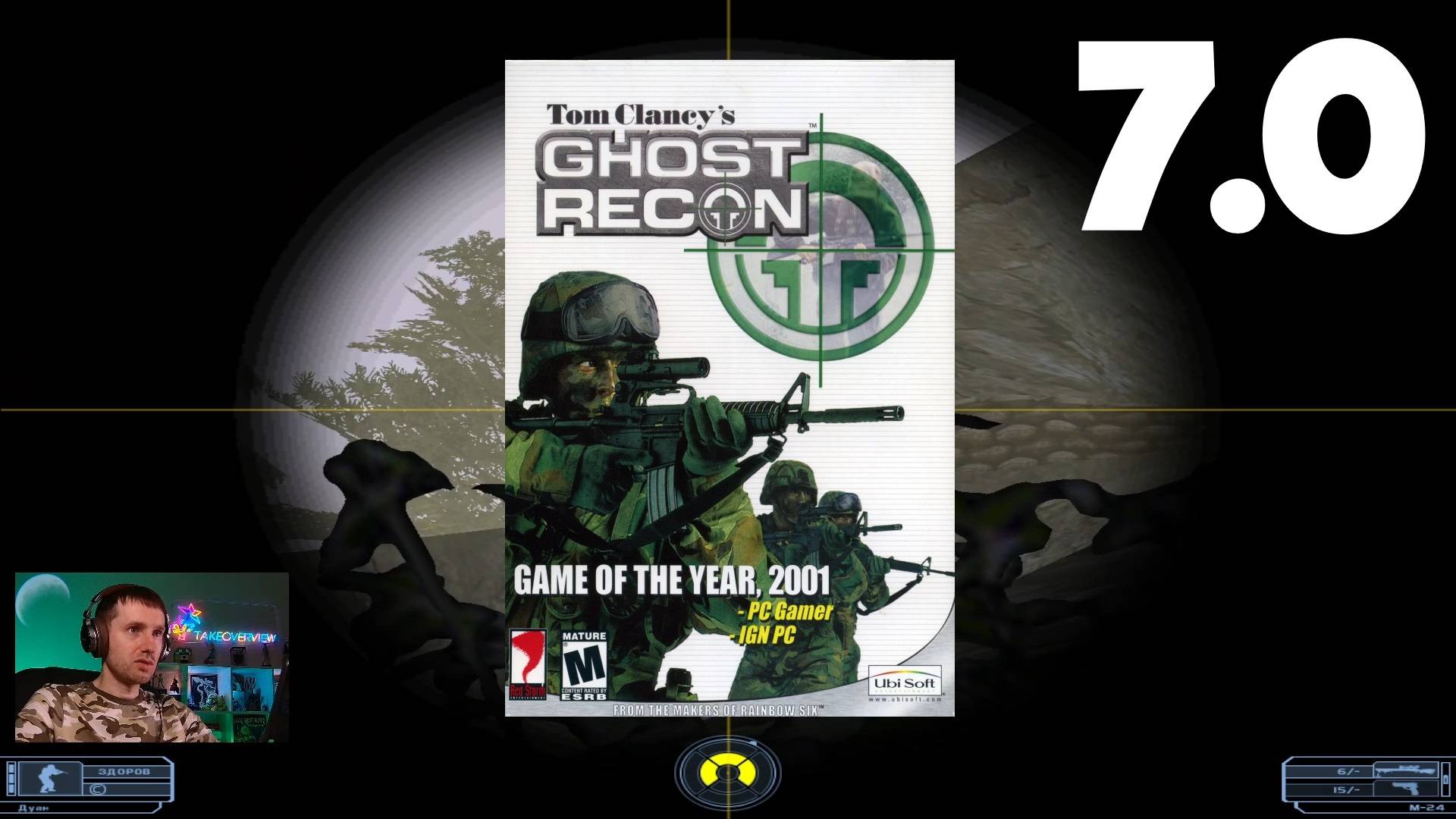 ЧАСТЬ III - Это Безумие, это ВОЙНА и заранее спланированный план (Tom Clancy's Ghost Recon)