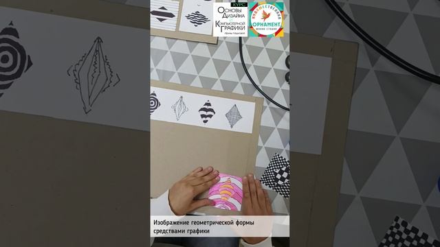 Основы стилизации. Оформление первой работы.