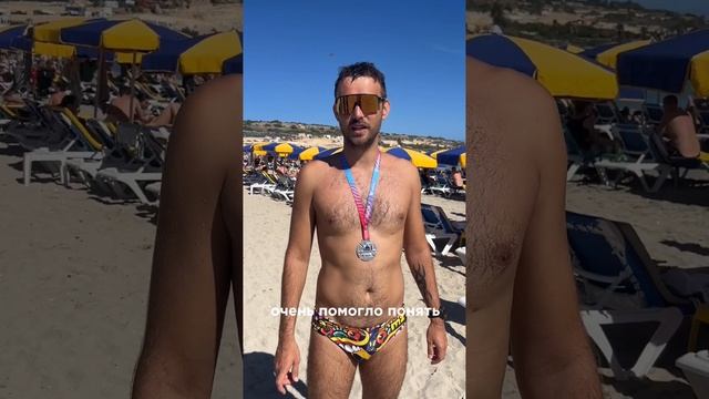 Отзыв о Плавательном кэмпе на Мальте. 8-14 октября 2024