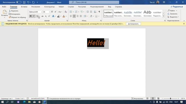 Борьба за Office - Серия 5 "Ну хотя бы до программ и их дизайна дошли..." - The Tech