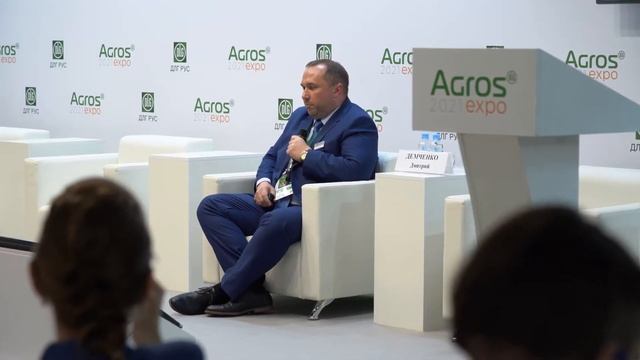 УЧАСТИЕ КОМПАНИИ "КОДЖЕНТ РУС" В ВЫСТАВКЕ "АГРОС 2021"