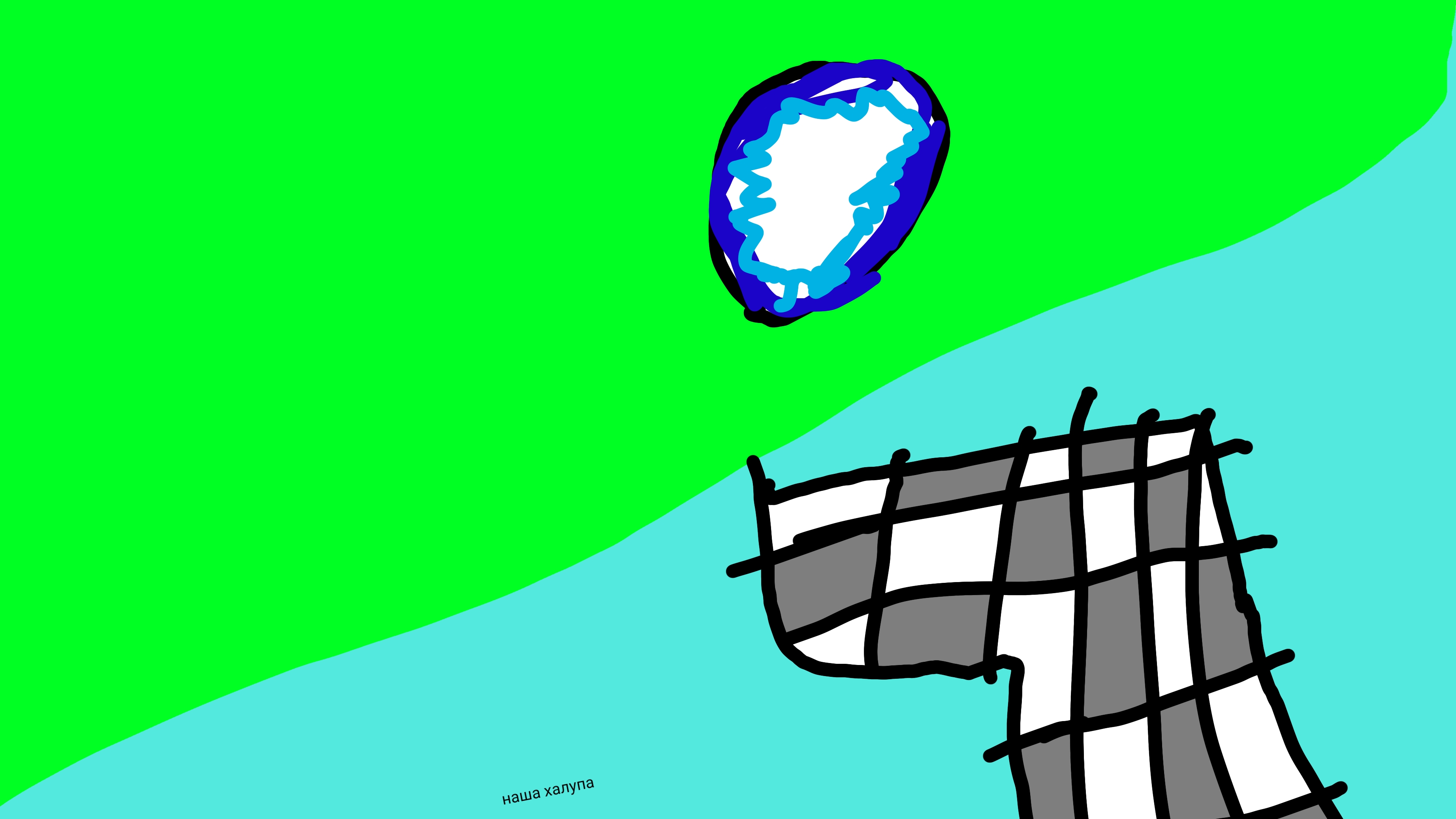 наша берлога в чг