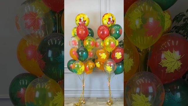 2 фонтана на грузике с шарами кленовые листья #shorts