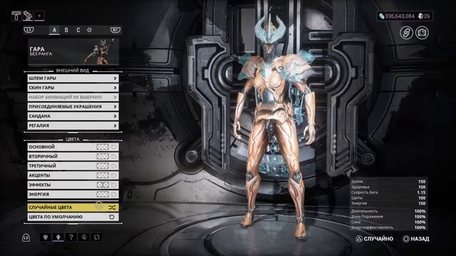 1650 день награда за вход Варфрейм warframe