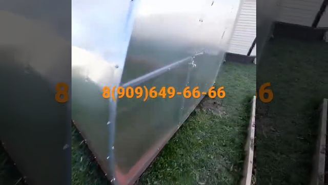 Теплица капля, стрелка от завода Статус