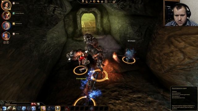 Прохождение Dragon Age: Origin или Эра Дракона: Начало-Часть 30-"Безупречная Бранка"