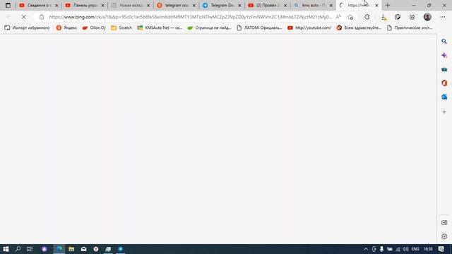 Борьба за Office - Серия 4: "Активация... не подошла. Мыши руки покусали!" - The Tech