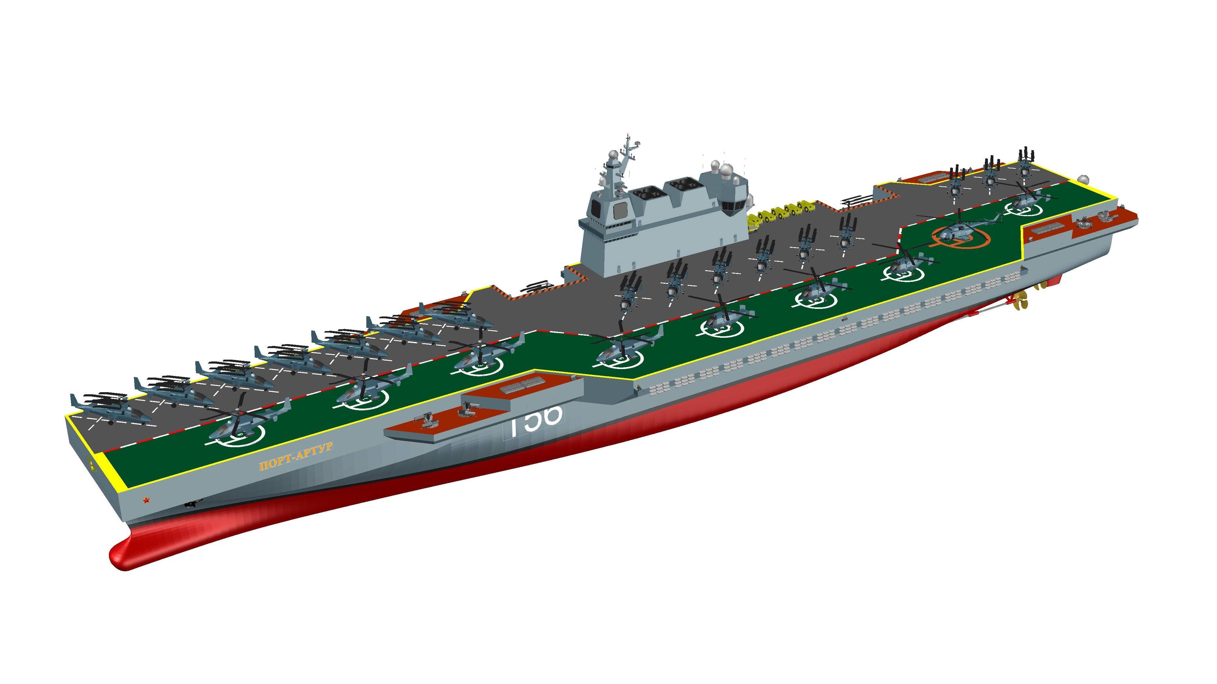 Ударный вертолетоносец