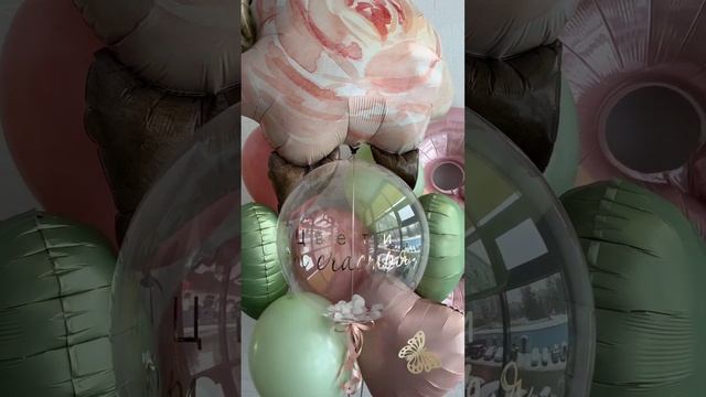 Набор шаров на 8 марта с акварельной розой  #shorts