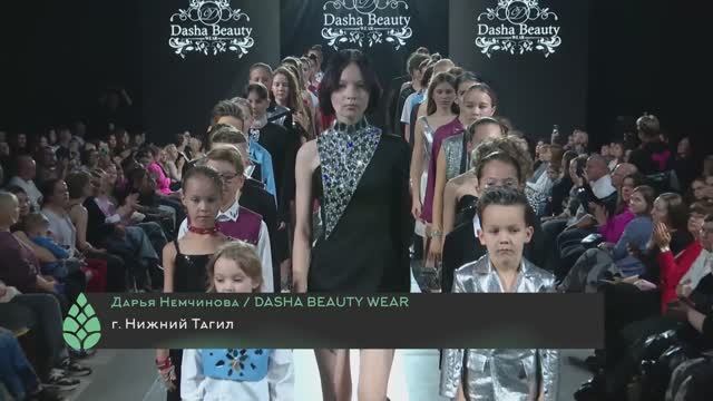 DASHA BEAUTY WEAR / V СЕЗОН НЕДЕЛЯ МОДЫ. СИБИРЬ
