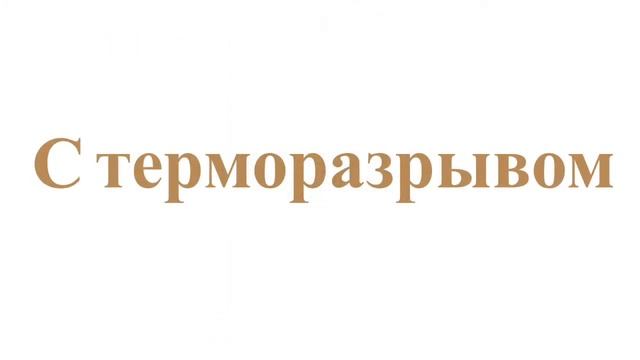 Входные двери под заказ