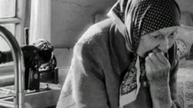 Одиночество