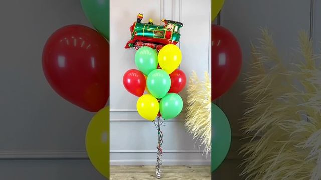 Разноцветные шары с зелёным поездом  #shorts