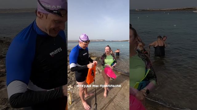 Отзыв о Плавательном кэмпе на Мальте. 8-14 октября 2024