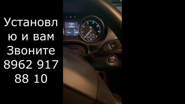 R 251 Класс  2006г Установка кнопки (Отчет\отзыв от заказчика)