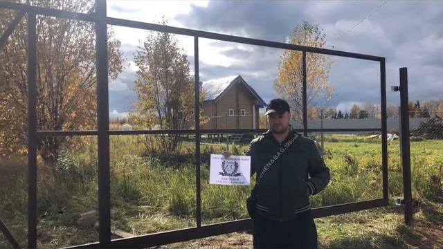 Отзыв о заводе Статус ворота