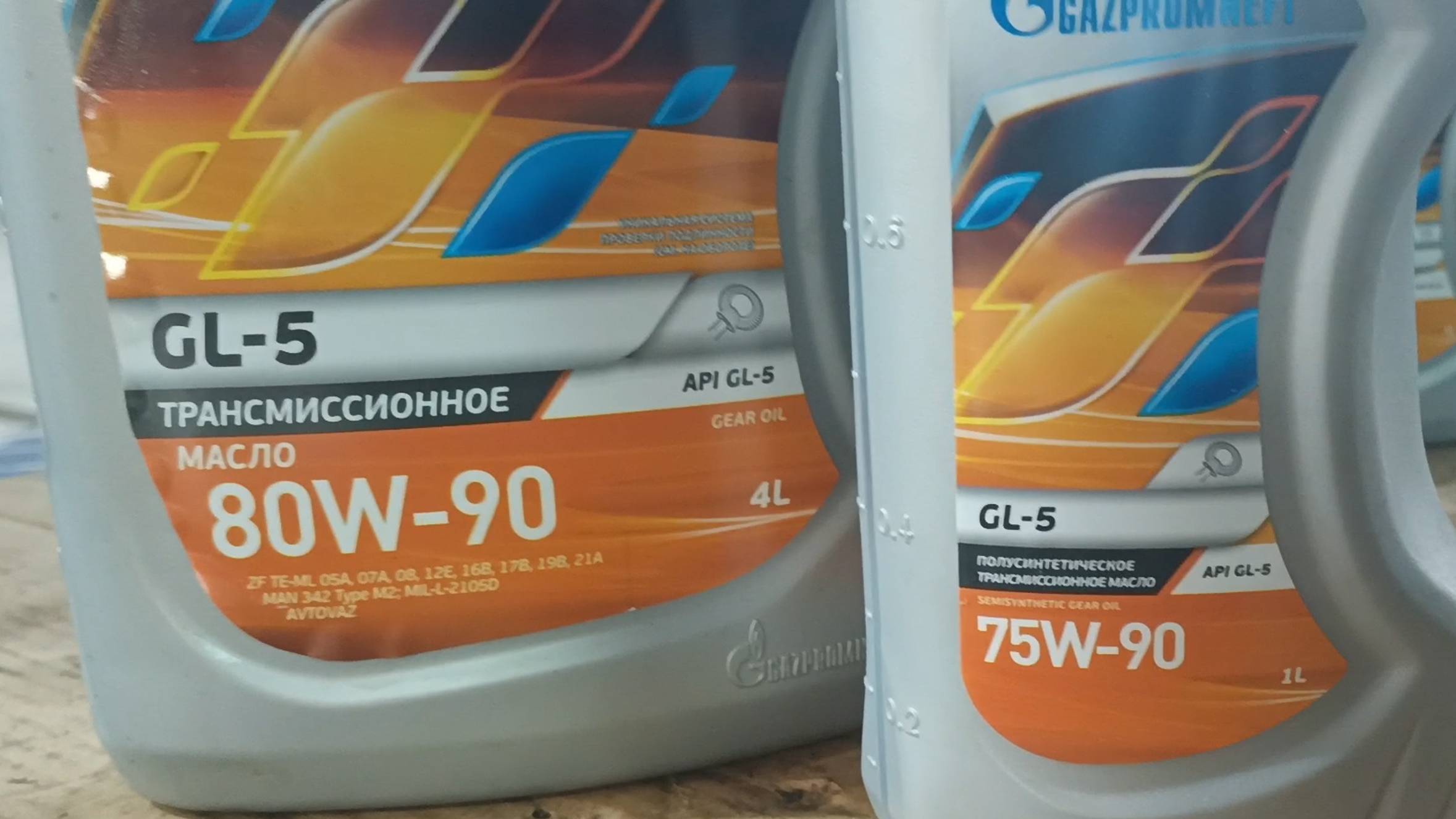 Масло ГАЗПРОМНЕФТЬ 75w90 GL-4