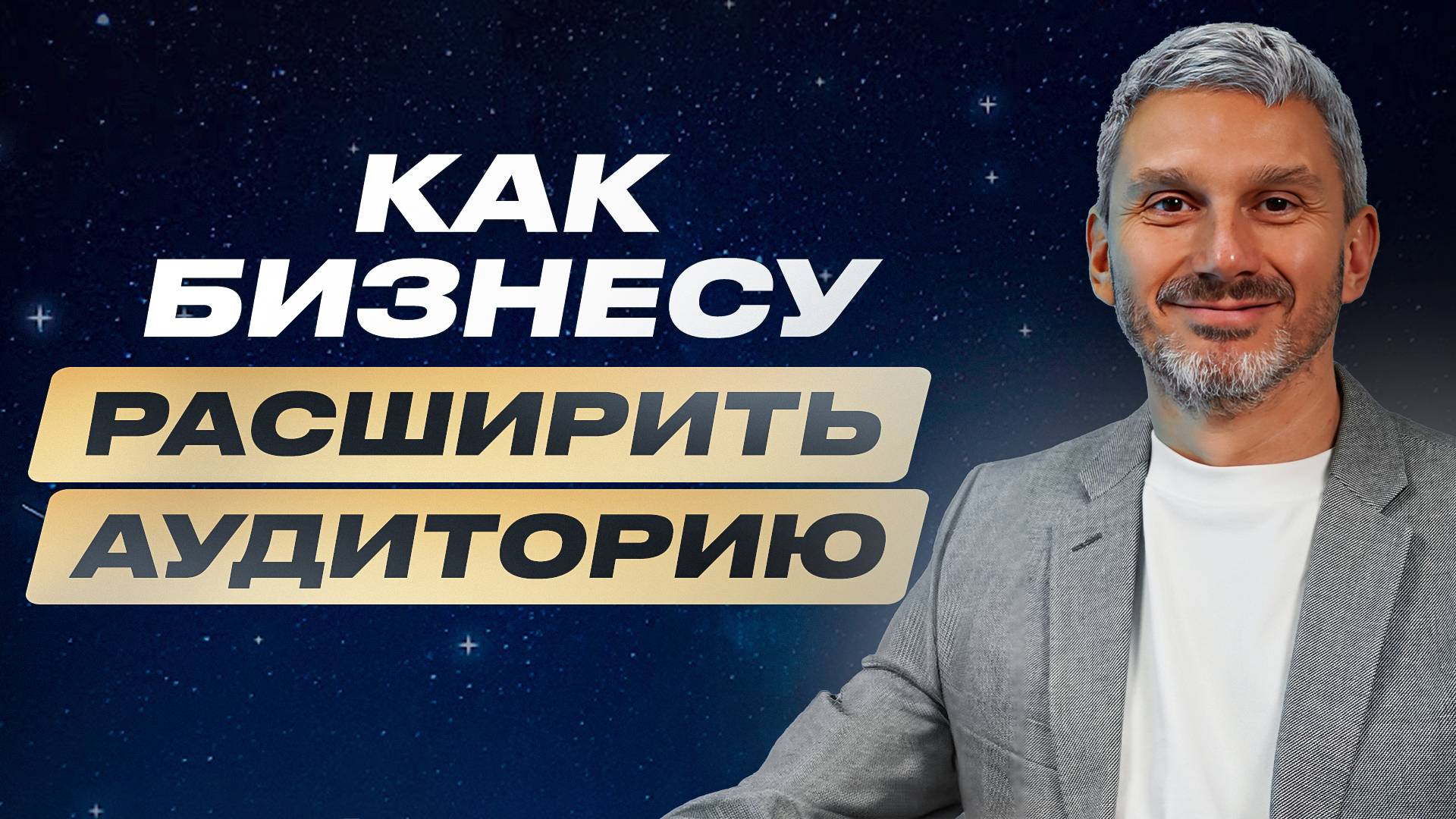 Как понять свою целевую аудиторию и её потребности? Бренд разборы для баров и производства обуви