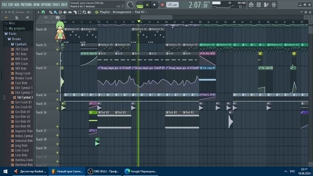 Cинтез инструмента Pad на примере Psy Goa Trance трека в Sylenth1