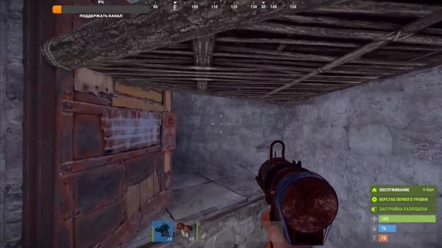 Rust соло вайп у воды продолжаем на классике 2k
