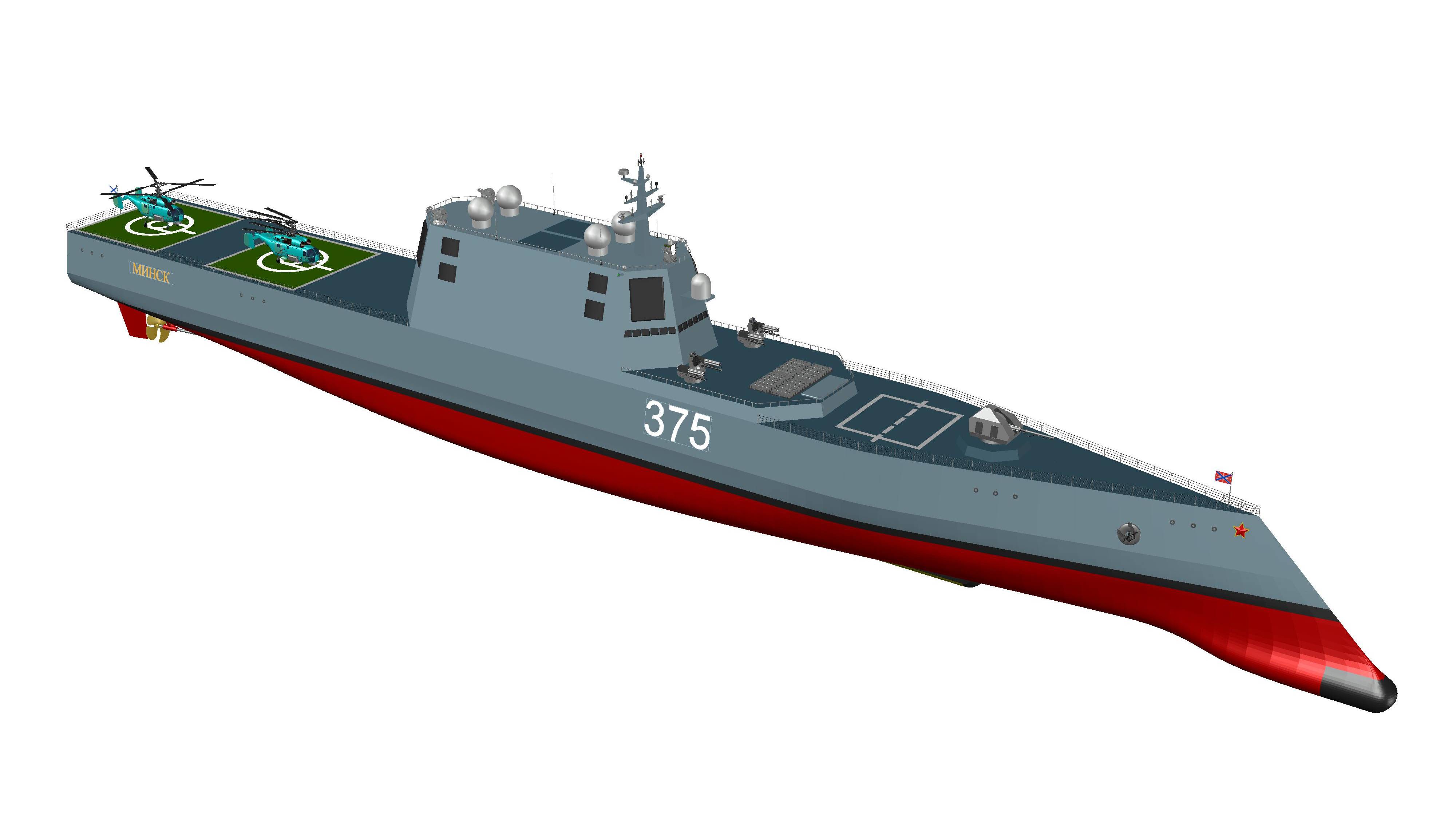 Аnti-submarine cruiser