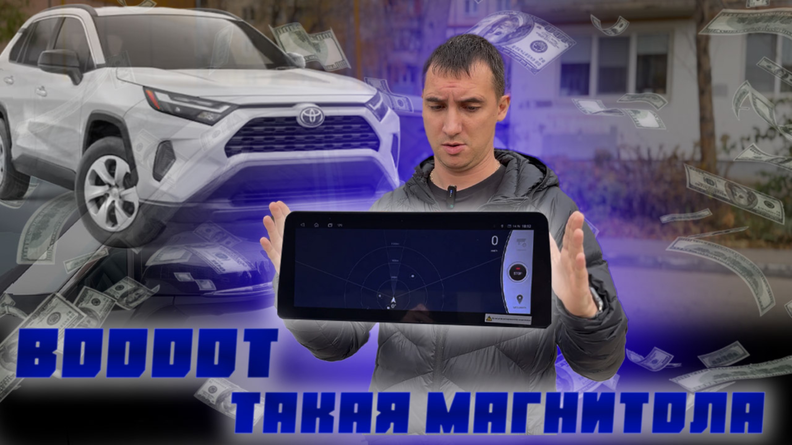Android магнитола для Toyota RAV4 5-поколения