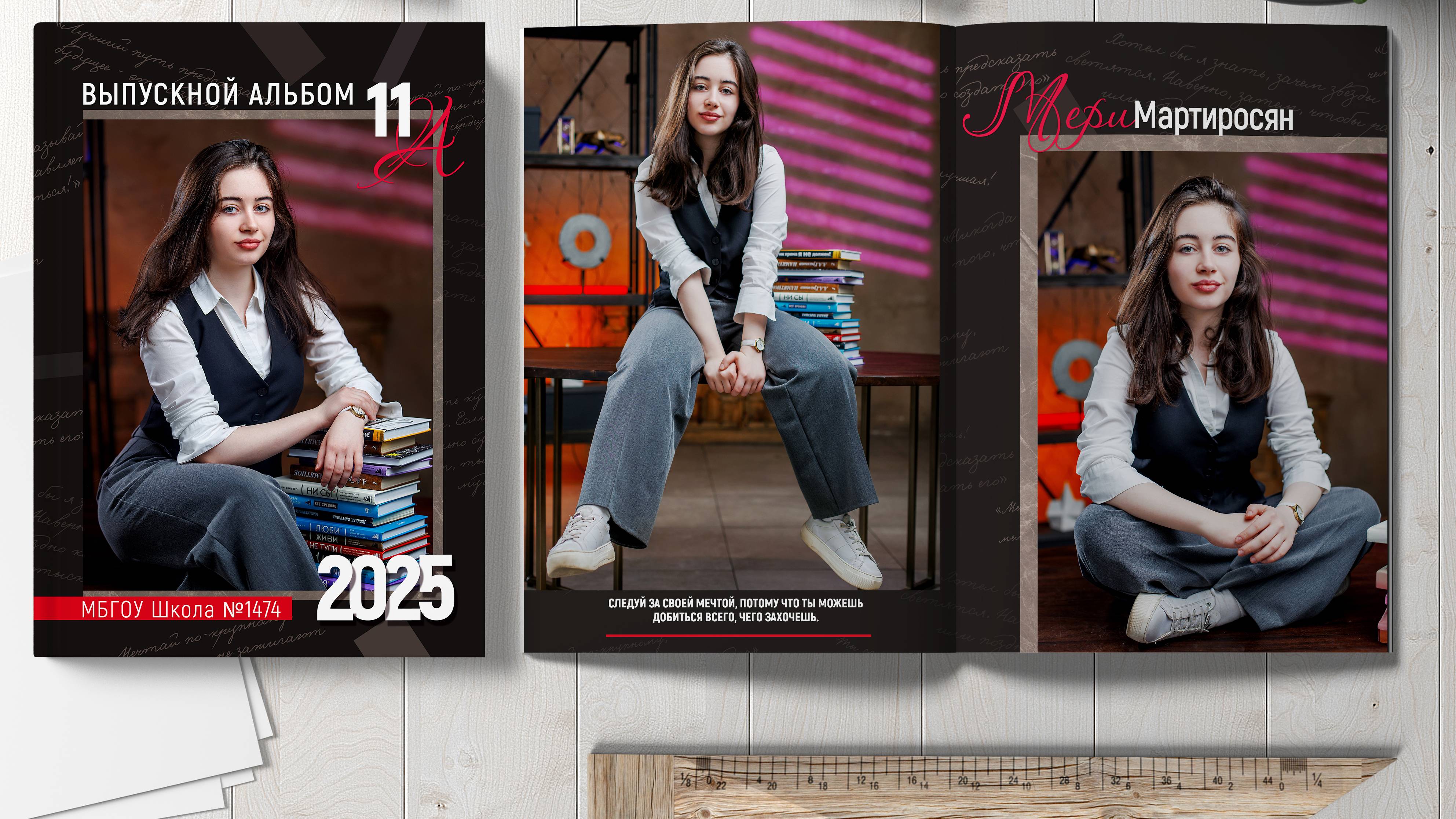 СИГМА 20 СТРАНИЦ