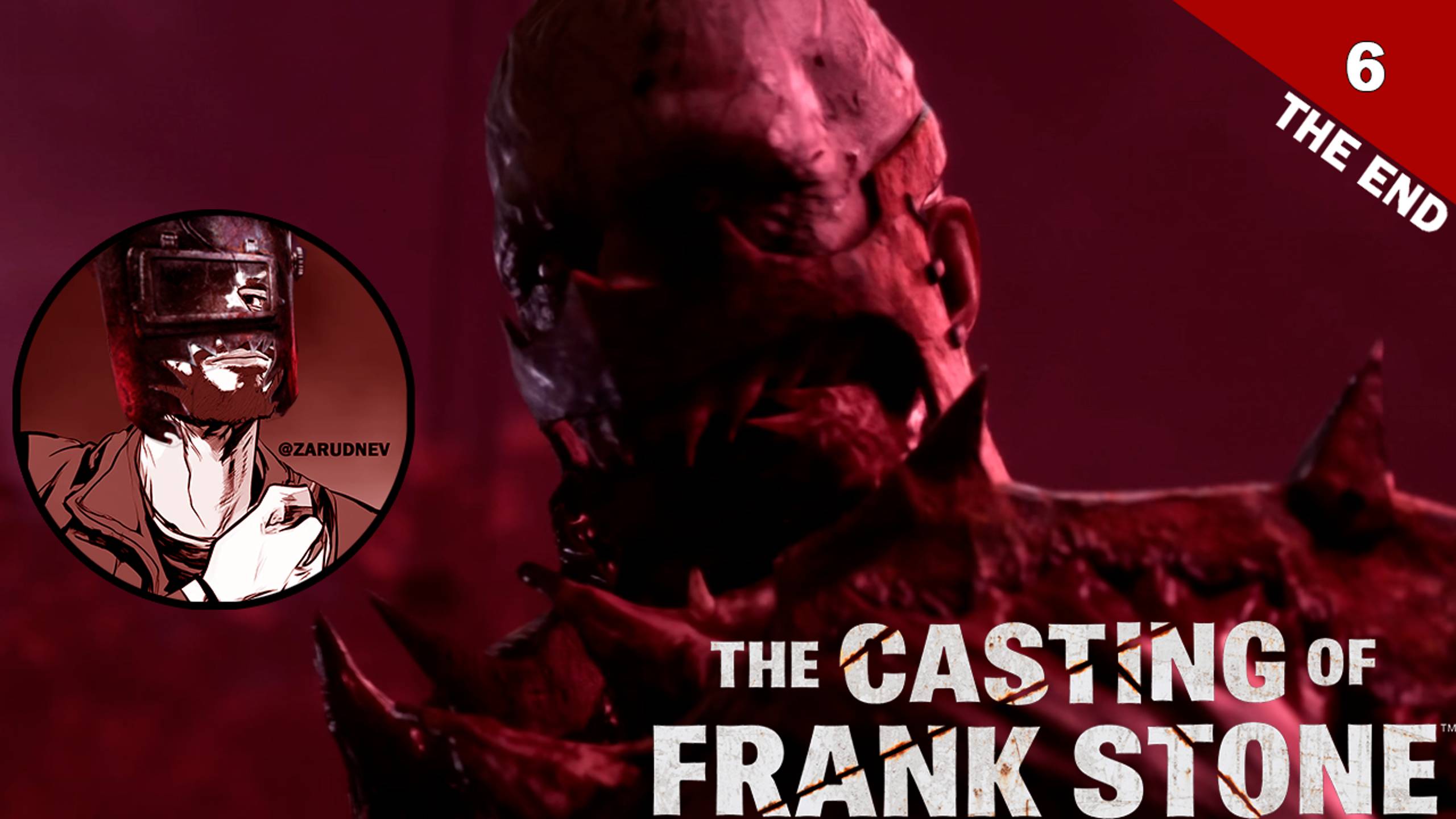 ЭТО ФИАСКО «The Casting of Frank Stone»  #6