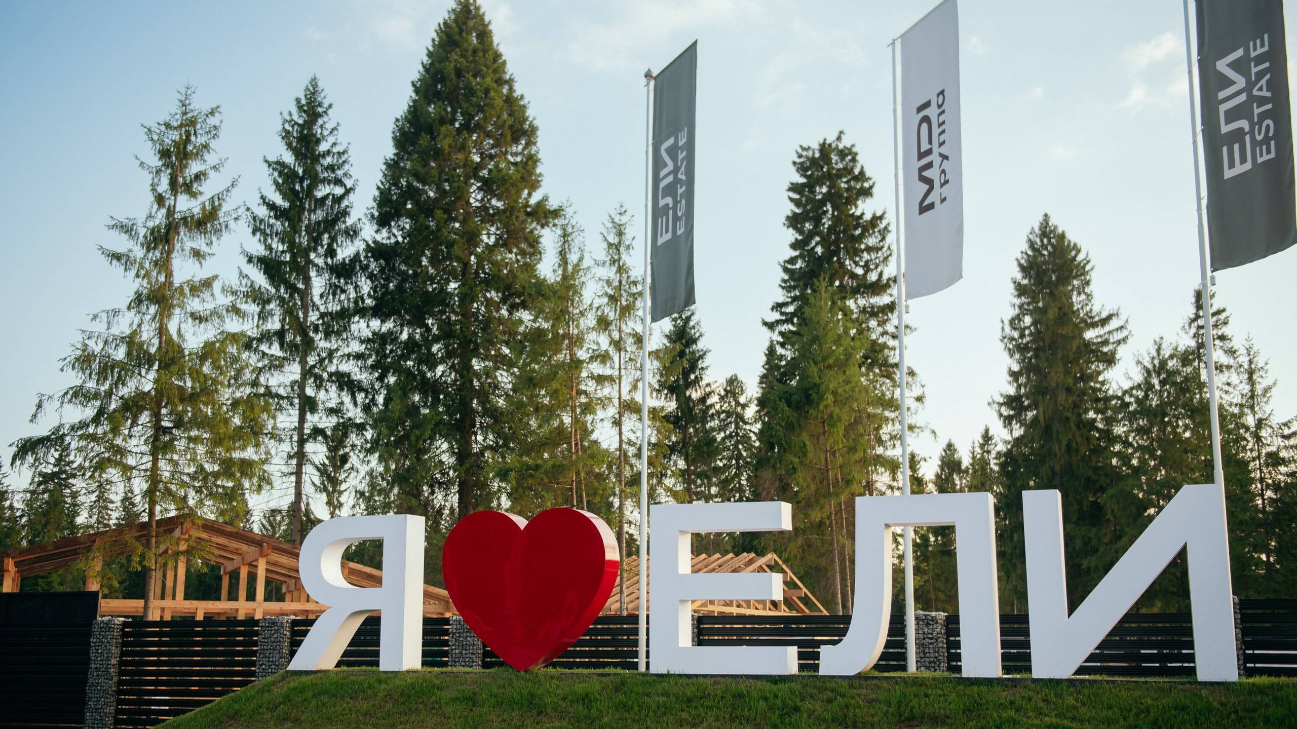 Ход строительства | Новости коттеджного посёлка “Ели Estate” | 31.10.2024