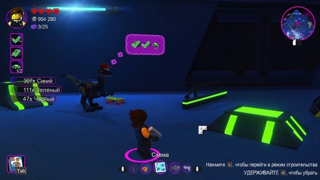 ЛЕГО Фильм 2. Рекскользиор