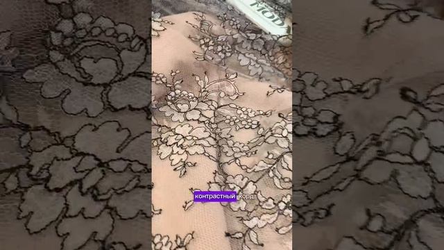 Секреты кружева