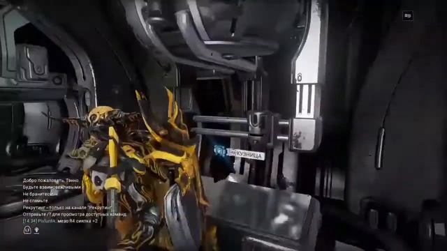 1649 день Награда за вход 1649 дней  Варфрейм warframe