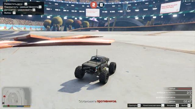 на арене жжоного метала madval and longdjigit playing in gta online