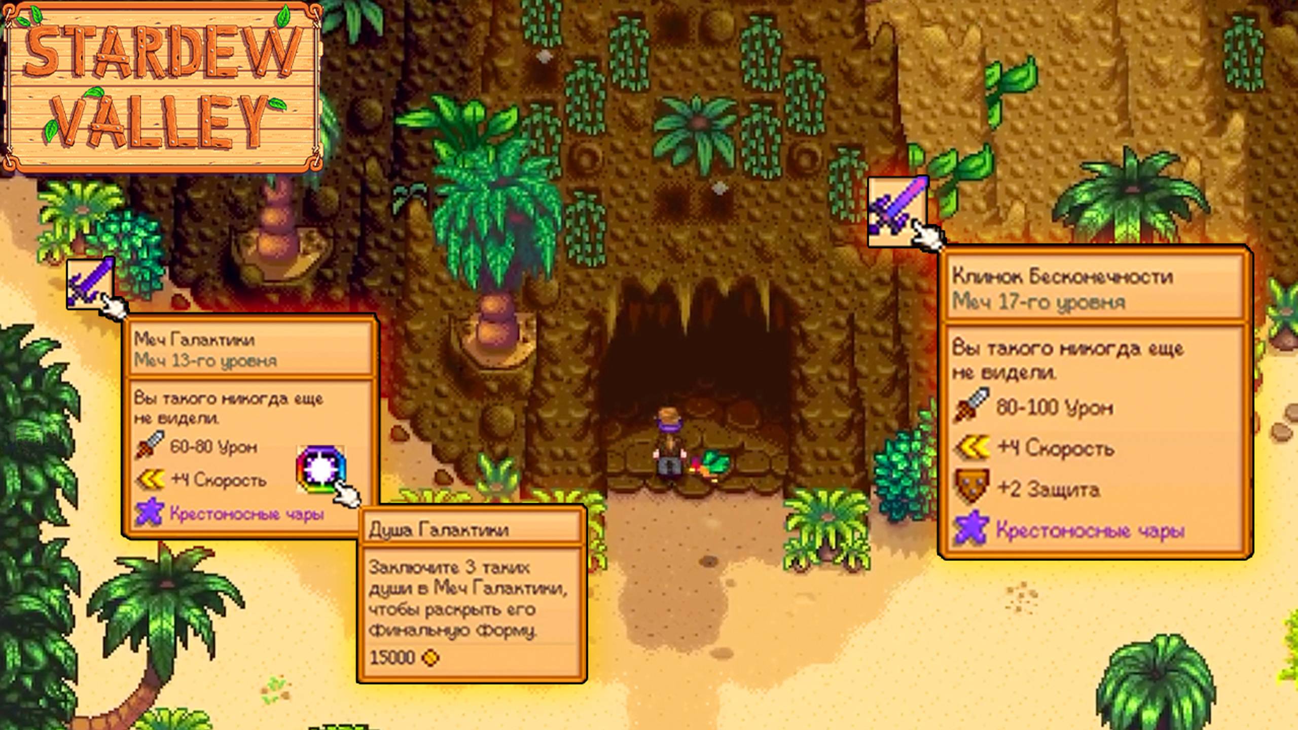 ТЕПЕРЬ У НАС КЛЁВАЯ ПАЛКА! Stardew Valley, стрим 43, Жена Шейна (28.10.2024)