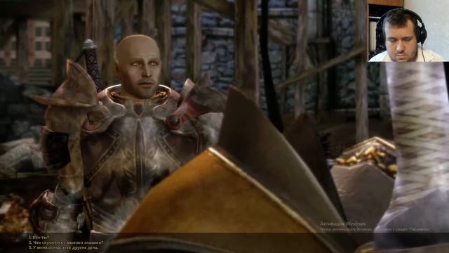 Прохождение Dragon Age: Origin или Эра Дракона: Начало-Часть 43 -"Эльфинаж"
