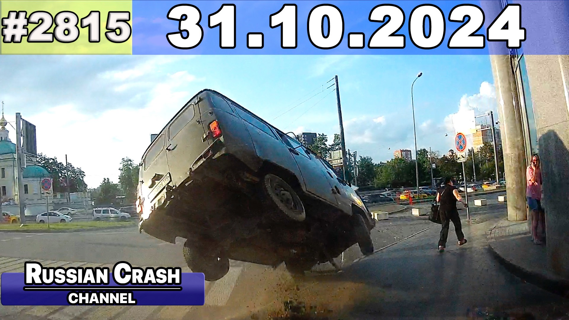 ДТП. Подборка на видеорегистратор за 31.10.2024 Октябрь 2024