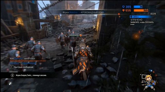 MAD Conqueror in the Hall - В игре - "FOR HONOR" || Завоеватель в игре "ЗА ЧЕСТЬ"