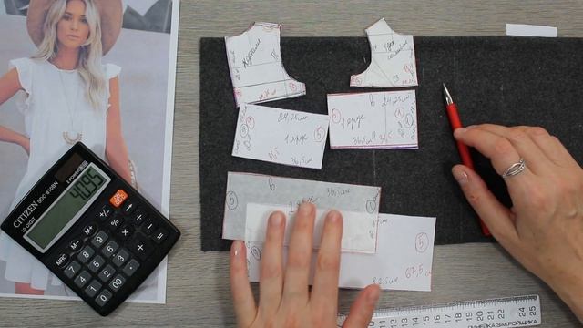 Летнее платье. Урок 5. Раскладка деталей кроя на ткани. # Метод Любакс.