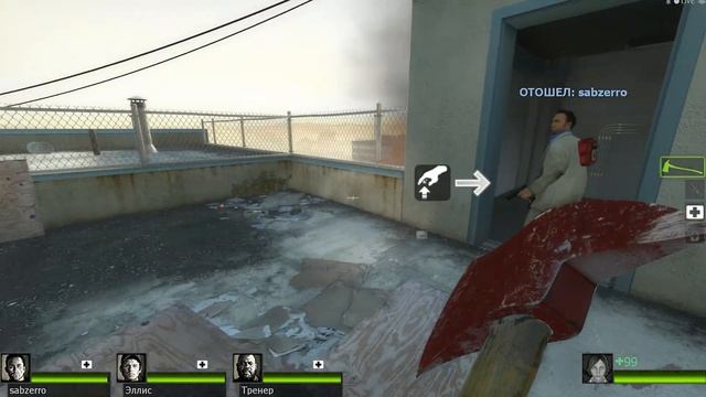 Истребление зомбаков в Left4Dead2 -Вымерший Центр (Medium Level)- [Part 1 Отель]