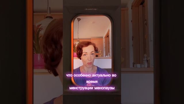 Это нужно каждой женщине… да и мужчинам в пользу