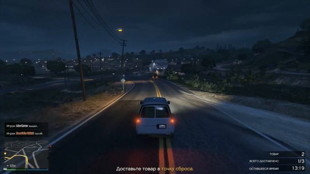 расчихляем кассу madval playing in gta online продажа товара со складов клуба