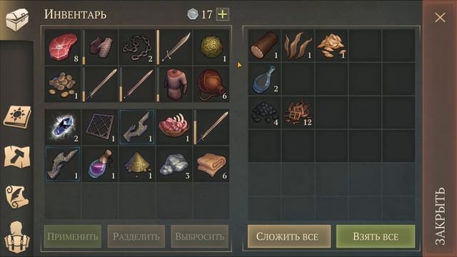 Grim Soul Часть 7 Ночной Схрон