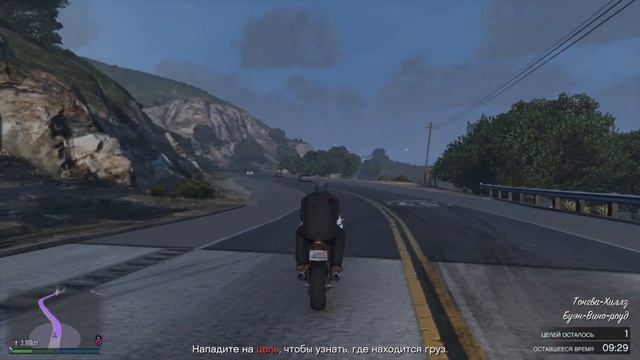 madval and longdjigit playing in gta online погоня за красным черепом