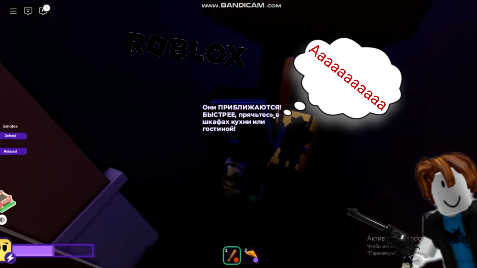 играю в Break in роблоксе