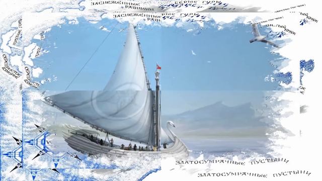 "Властелин Колец" - Баллада о Нимродэль