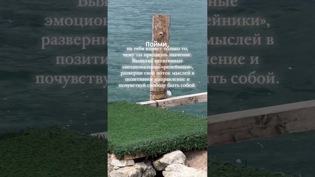 ОСВОБОДИСЬ! БУДЬ СОБОЙ! BE FREE!