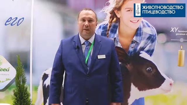 ИТОГИ ВЫСТАВКИ "АГРОС 2021"