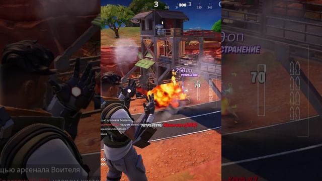 В яблочко|Фортнайт