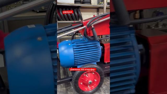 Лютая PROteus E4 500/22 HP - мощь для работы с поверхностями 💪💪💪